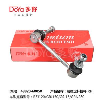 Cina Collegamento stabilizzatore Toyota 48820-60050 in vendita