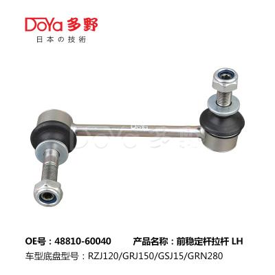 Cina Collegamento stabilizzatore Toyota 48810-60040 in vendita