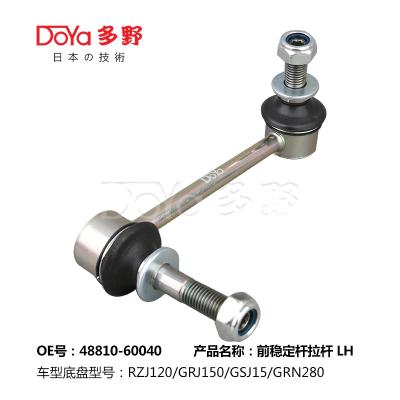 Cina Collegamento stabilizzatore Toyota 48810-60040 in vendita