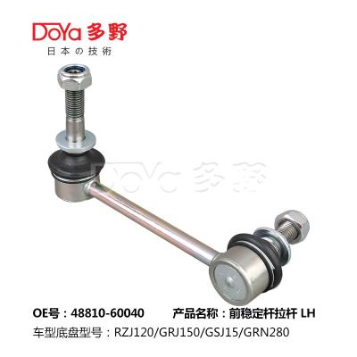 Cina Collegamento stabilizzatore Toyota 48810-60040 in vendita