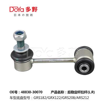 Cina Collegamento stabilizzatore Toyota 48830-30090 in vendita