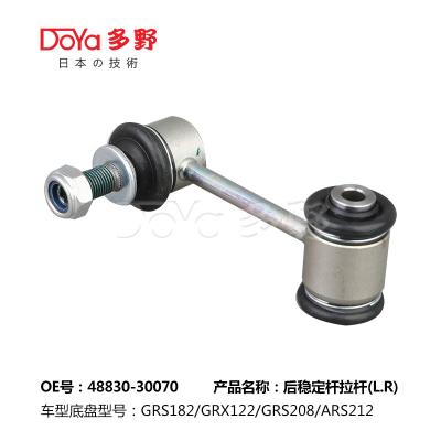 Cina Collegamento stabilizzatore Toyota 48830-30090 in vendita