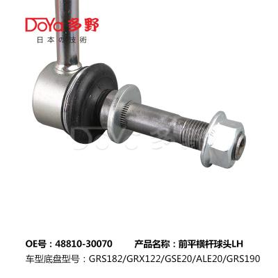 China Toyota-Stabilisator-Verbindung 48810-30070 zu verkaufen