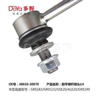 China Toyota-Stabilisator-Verbindung 48810-30070 zu verkaufen