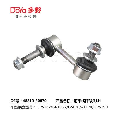 China Toyota-Stabilisator-Verbindung 48810-30070 zu verkaufen