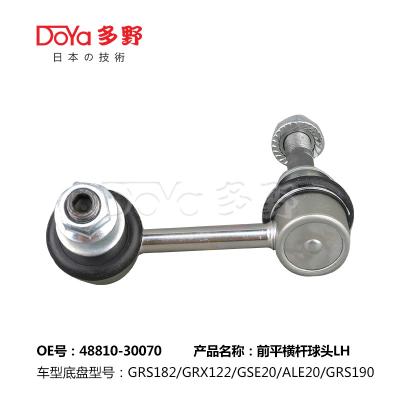 China Toyota-Stabilisator-Verbindung 48810-30070 zu verkaufen