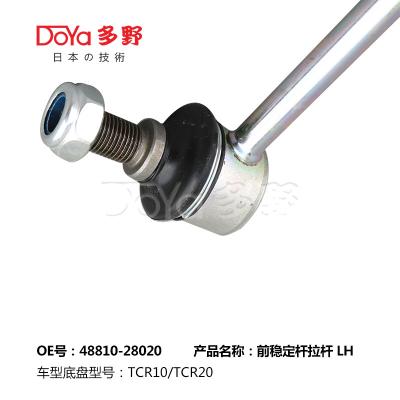 China Toyota-Stabilisator-Verbindung 48810-28020 zu verkaufen