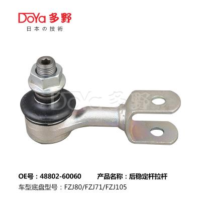 Cina Toyota 48802-60060 Toyota Stabilizer Link in vendita