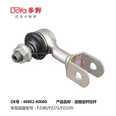 Cina Toyota 48802-60060 Toyota Stabilizer Link in vendita