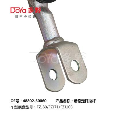 Cina Toyota 48802-60060 Toyota Stabilizer Link in vendita