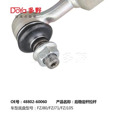 Cina Toyota 48802-60060 Toyota Stabilizer Link in vendita