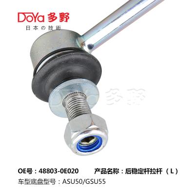 Cina 48803-0E020 Toyota Stabilizer Link in vendita