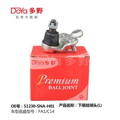 Cina HONDA GIUNTO SFERICO 51230-SNA-A03 in vendita