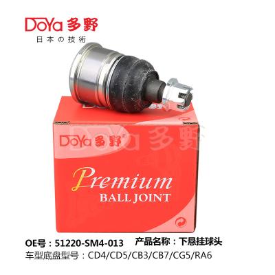 Cina HONDA GIUNTO A SFERA 51220-SM4-013 in vendita