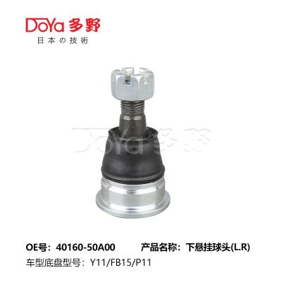 China Verwijderingsbal Joint nissan 40160-50A00 OE nummer Te koop