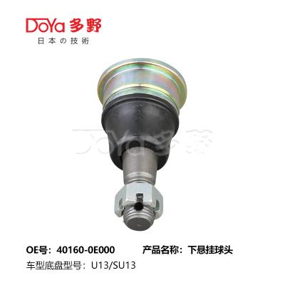 Cina NISSAN 40160-0E000 Articolo a sfera inferiore per Nissan U13 in vendita