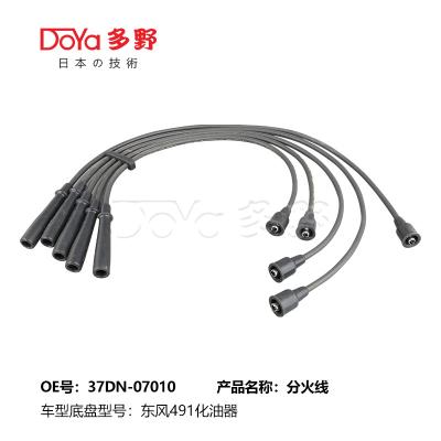 China MAZDA LGNITION WIRES 37DN-07010 for sale
