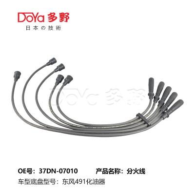 China MAZDA LGNITION WIRES 37DN-07010 for sale