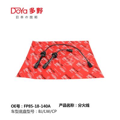 Cina CAVI ACCENSIONE MAZDA FP85-18-140A in vendita