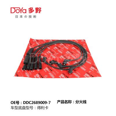 Cina CAVI LGNITION MITSUBISHI DDC2689009-7 in vendita