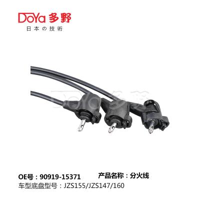 China TOYOTA LGNITION WIRES 90919-15317  Spark Plug Wire Set for sale