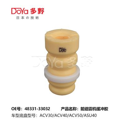 Cina TOYOTA Bumper Prima molla 48331-33032 in vendita