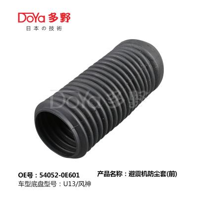 China NISSAN SHOCK DUSK COVER 54052-0E601 Te koop