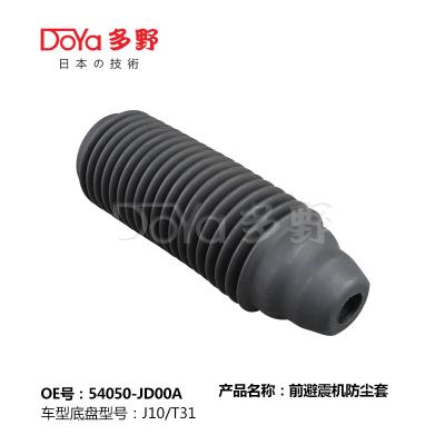China NISSAN SCHOKSTOFKAP 54050-JD00A Te koop