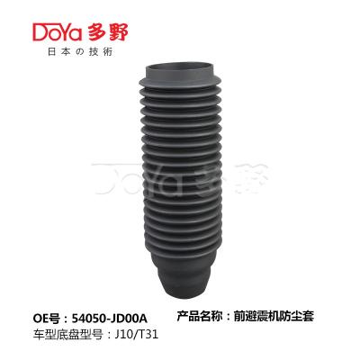 China NISSAN SCHOKSTOFKAP 54050-JD00A Te koop