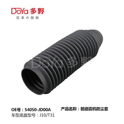 China NISSAN SCHOKSTOFKAP 54050-JD00A Te koop