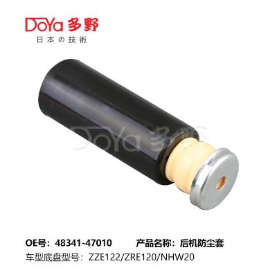 China TOYOTA SCHOKSTOFKAP 48341-47010 Te koop