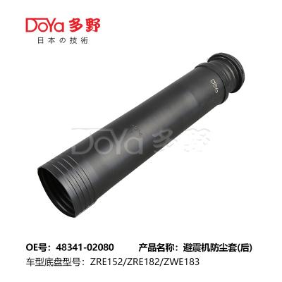 China TOYOTA SCHOKSTOFKAP 48341-02080 Te koop