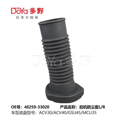 China TOYOTA SHOCK DUST COVER 48259-33020 Te koop