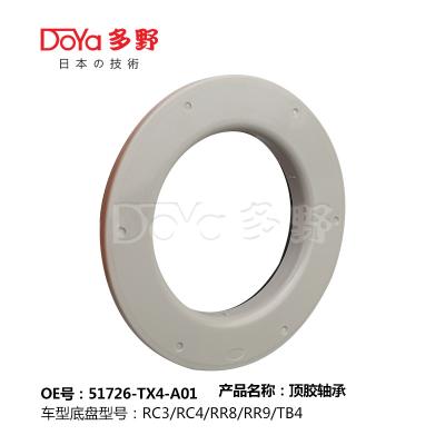 China HONDA LAGERING SHOCKMOUNTING 51726-TX4-A01 Te koop