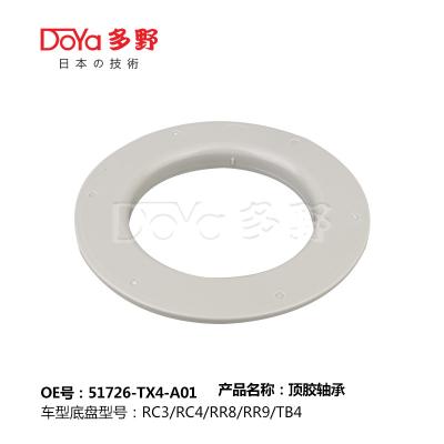 China HONDA LAGERING SHOCKMOUNTING 51726-TX4-A01 Te koop