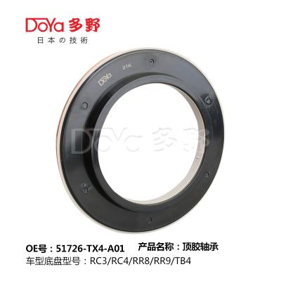 China HONDA LAGERING SHOCKMOUNTING 51726-TX4-A01 Te koop