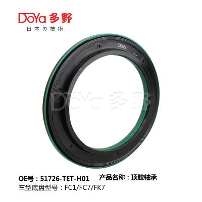 China HONDA BEARING SHOCKMOUNTING 51726-TET-H01 Voorste ophanging Strutlagers Te koop