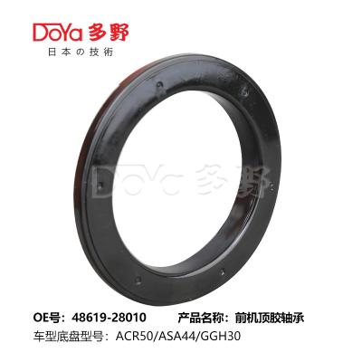 Cina TOYOTA cuscinetto di supporto 48619-28010 in vendita