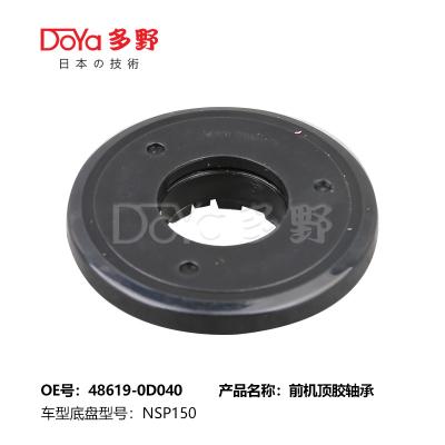 Cina TOYOTA Cuscinetto di gomma superiore della macchina anteriore 48619-0D040 in vendita