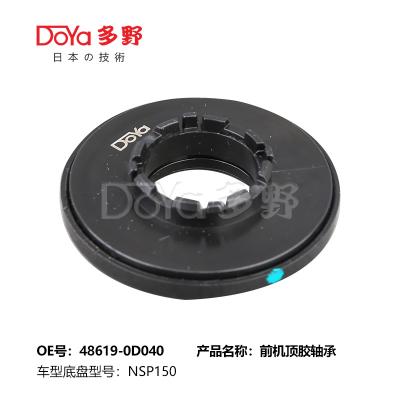 Cina TOYOTA Cuscinetto di gomma superiore della macchina anteriore 48619-0D040 in vendita