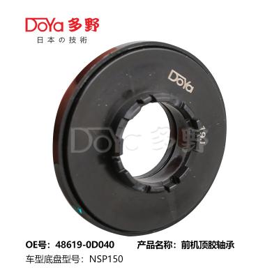 Cina TOYOTA Cuscinetto di gomma superiore della macchina anteriore 48619-0D040 in vendita