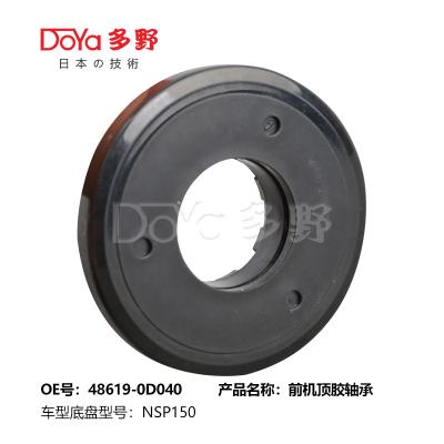 Cina TOYOTA Cuscinetto di gomma superiore della macchina anteriore 48619-0D040 in vendita