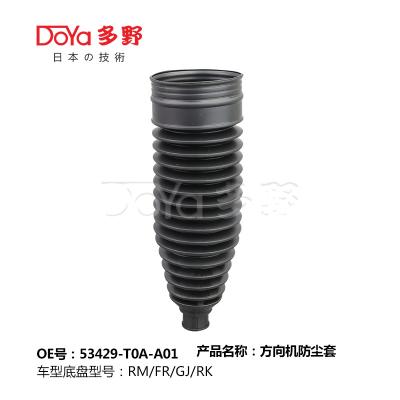 Cina Honda guida di stivale 53429-T0A-A01 in vendita