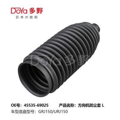 中国 トヨタ・ステアリング・ギア・ブート 45535-69025 販売のため