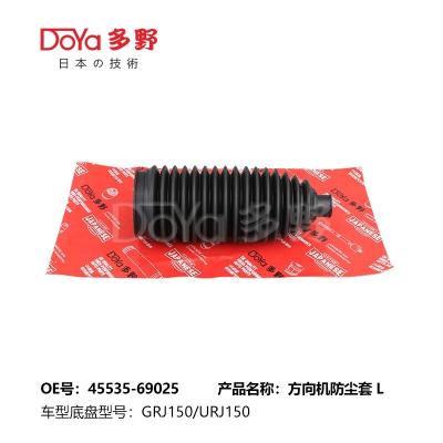 中国 トヨタ・ステアリング・ギア・ブート 45535-69025 販売のため