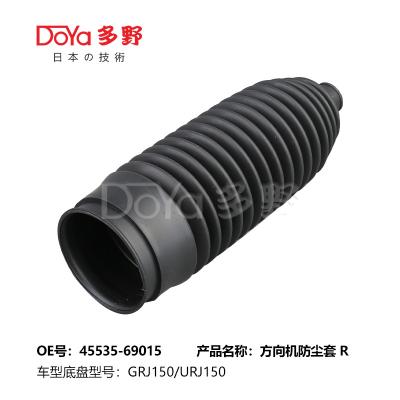 中国 トヨタ ステアギアブート 45535-69015 販売のため