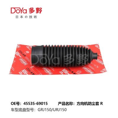 中国 トヨタ ステアギアブート 45535-69015 販売のため