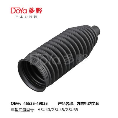中国 トヨタ ステアギアブート 45535-49035 販売のため