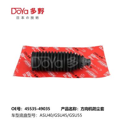 中国 トヨタ ステアギアブート 45535-49035 販売のため