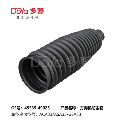 中国 トヨタ・ブーツ・ステアリング・ラック 45535-49025 販売のため